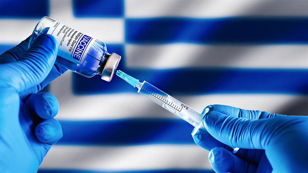 Ποσοστά εμβολιασμών στις ηλικίες 12 έως 44 ετών - Τι γίνεται με τρίτη ...