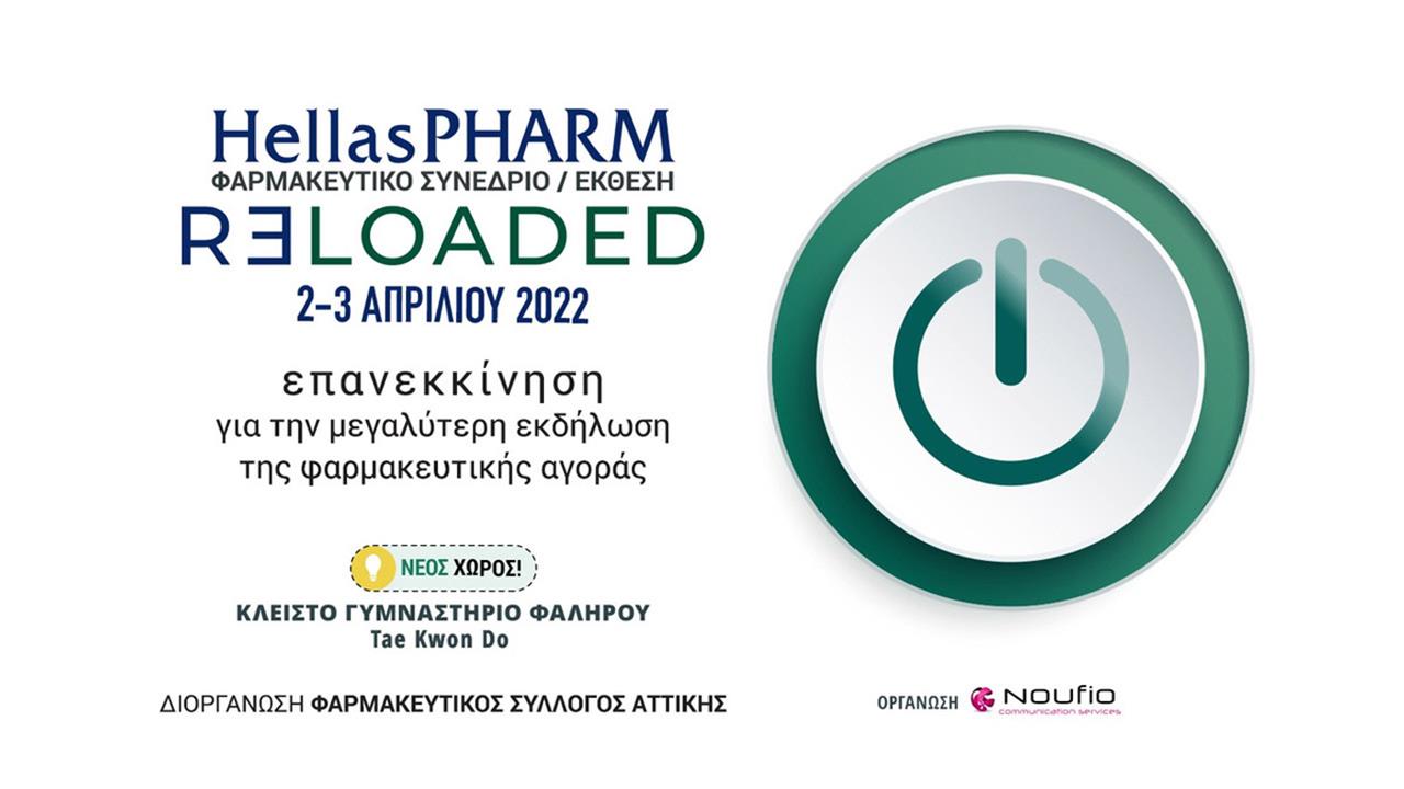 Hellas Pharm... Reloaded