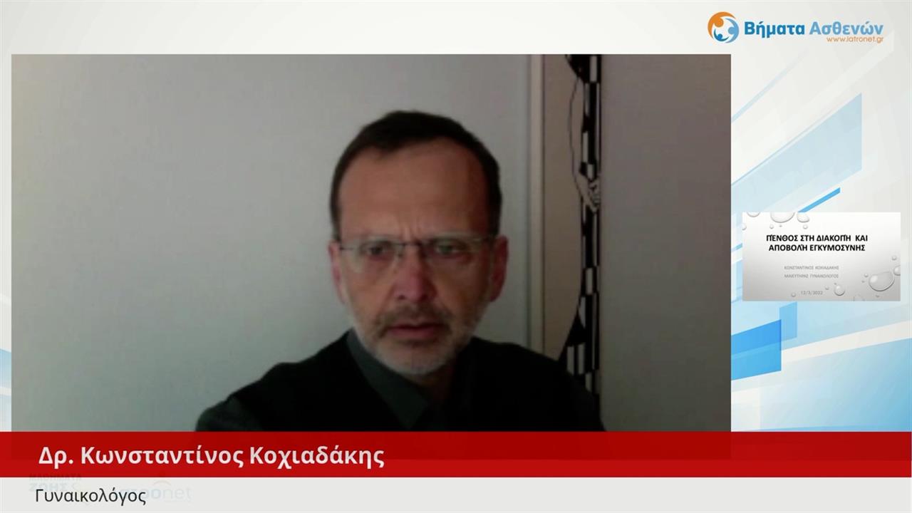 iatronet.gr υγεία διατροφή ομορφιά φυσική κατάσταση ειδήσεις