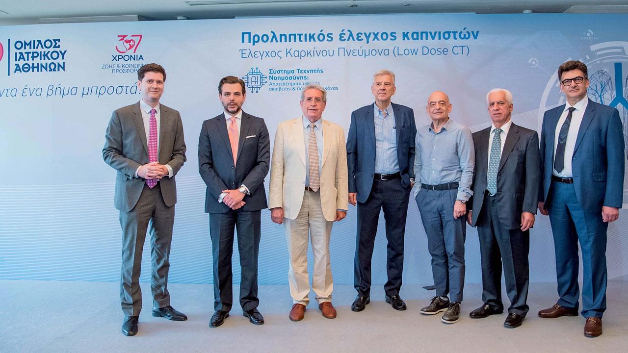 Ο Όμιλος Ιατρικού Αθηνών πρωτοπορεί στην έγκαιρη διάγνωση του καρκίνου ...