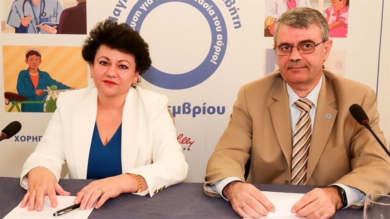 Διαβήτης: ''Εκπαίδευση για την προστασία του αύριο''