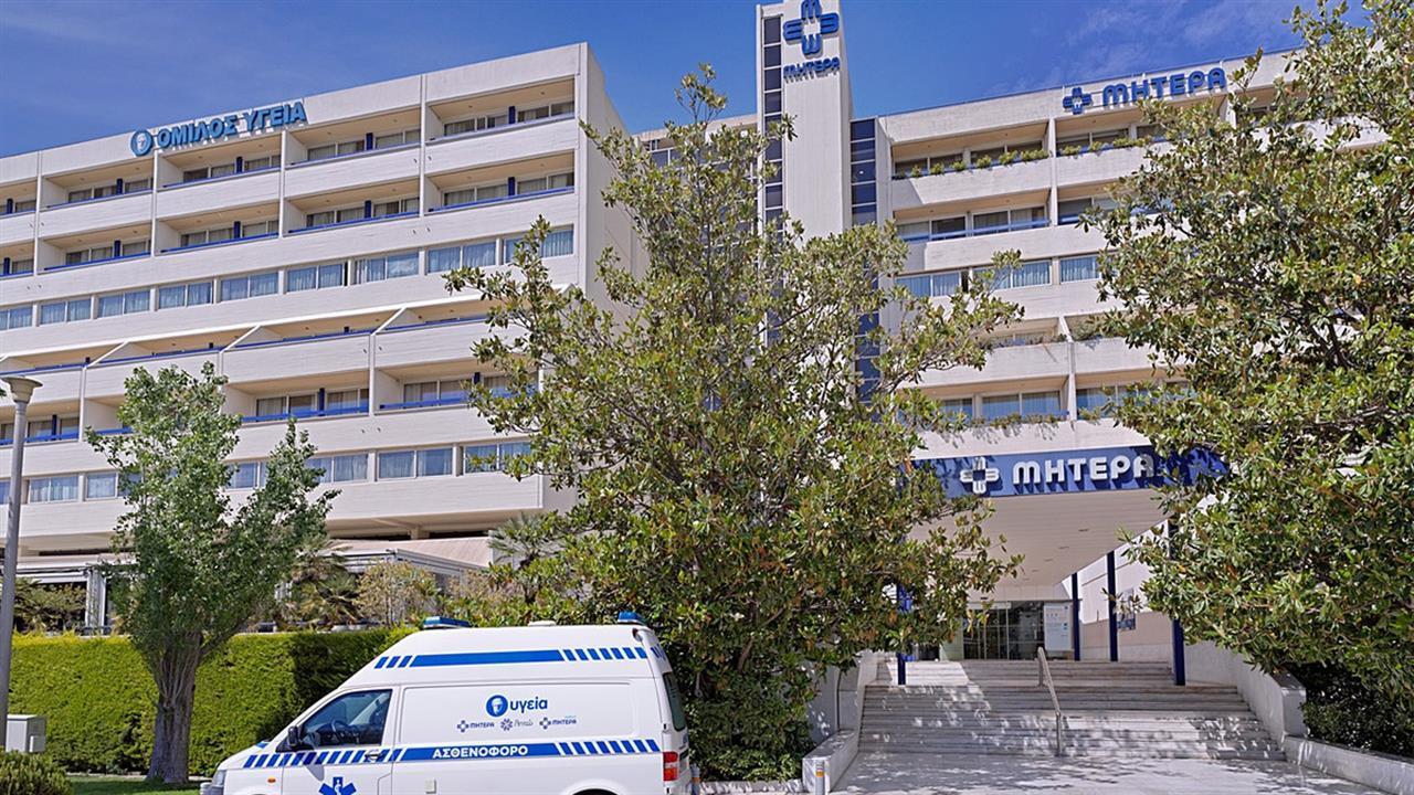 ΜΗΤΕΡΑ: Πρωτοποριακή επέμβαση για την αντιμετώπιση του καρκίνου στο ...