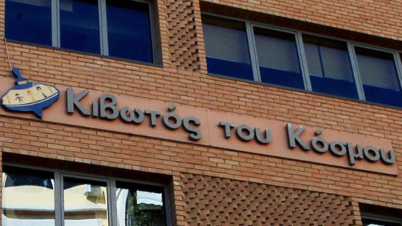 Πλεύρης: Αν ισχύουν οι καταγγελίες για την Κιβωτό του Κόσμου, μιλάμε ...