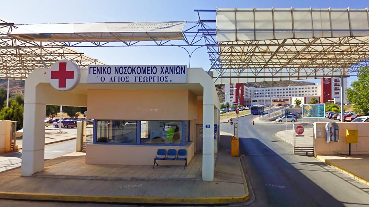 Πρόβλημα θέρμανσης στο νοσοκομείο Χανίων - Τι απαντά η διοίκηση του ...