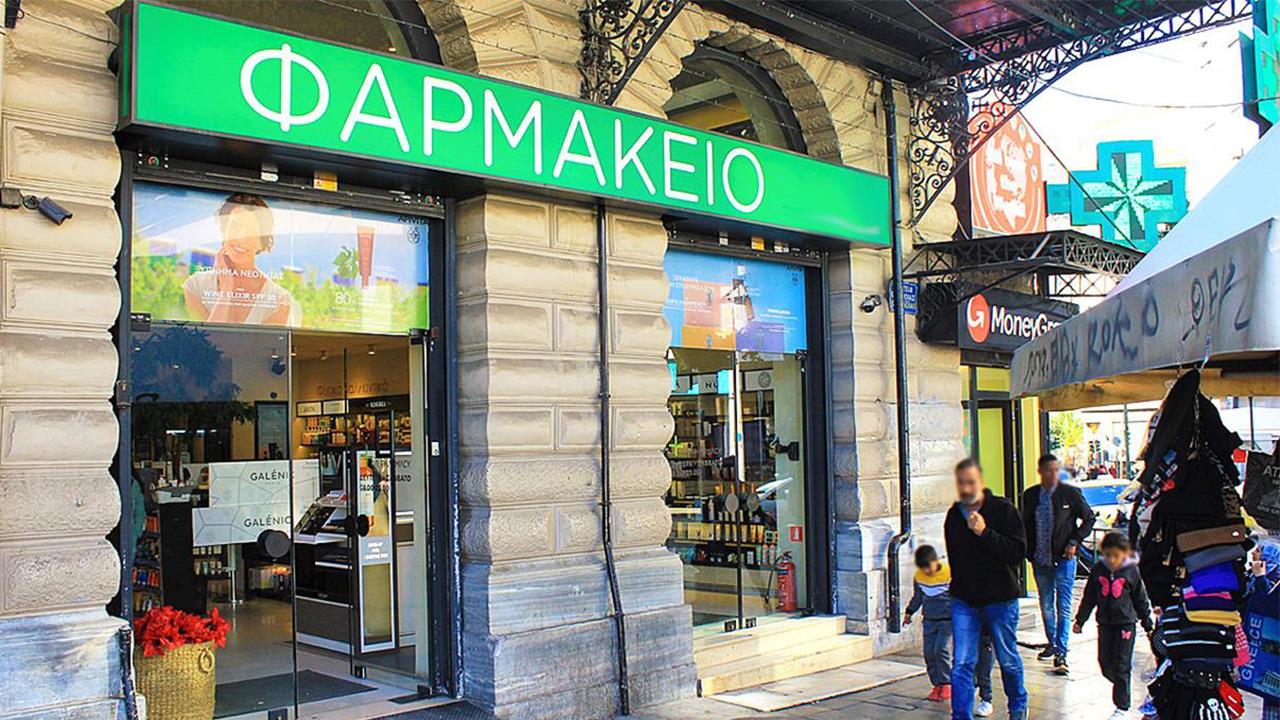 Εκλογές εξ αποστάσεως σε Φαρμακευτικούς Συλλόγους με περισσότερα από ...