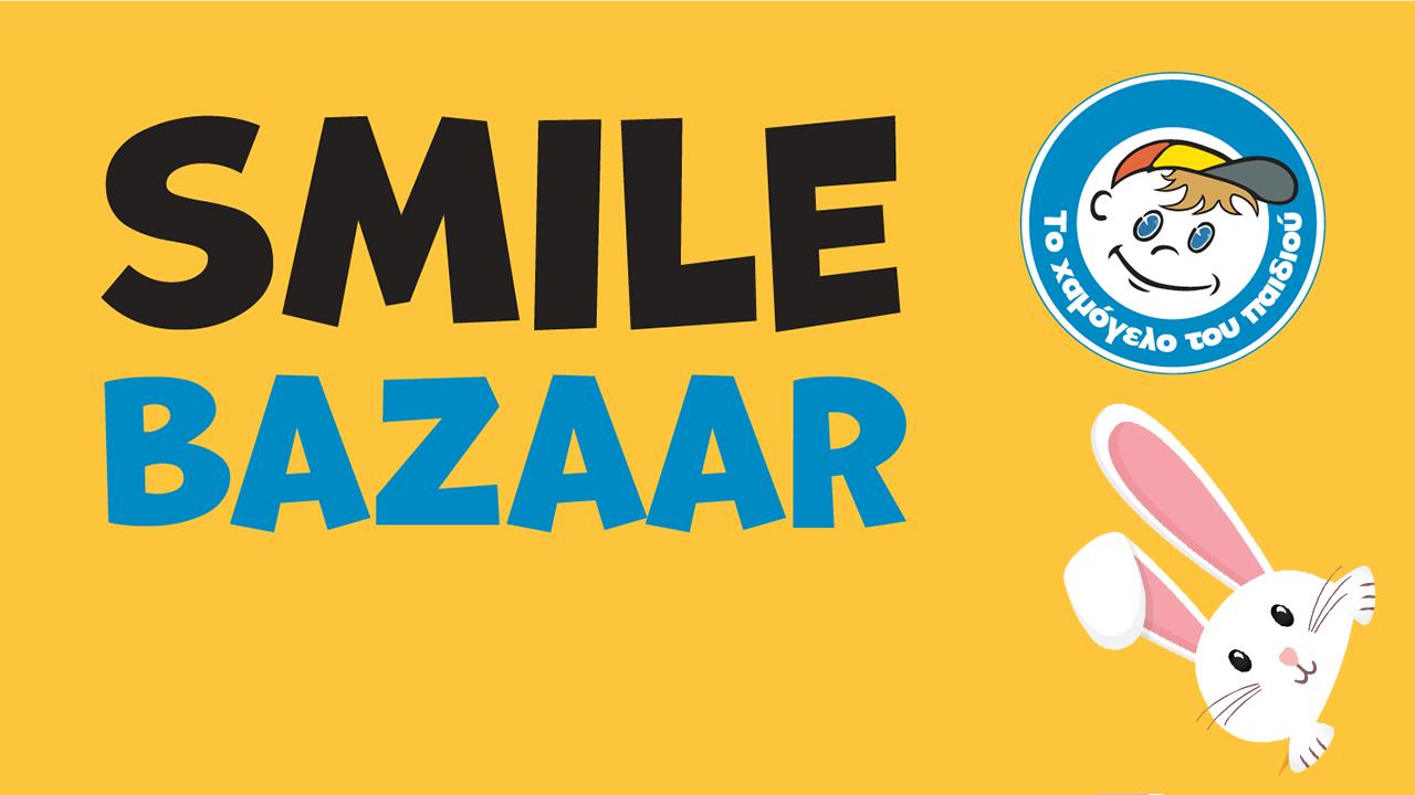 Πασχαλινό Smile Bazaar από ''Το Χαμόγελο του Παιδιού''