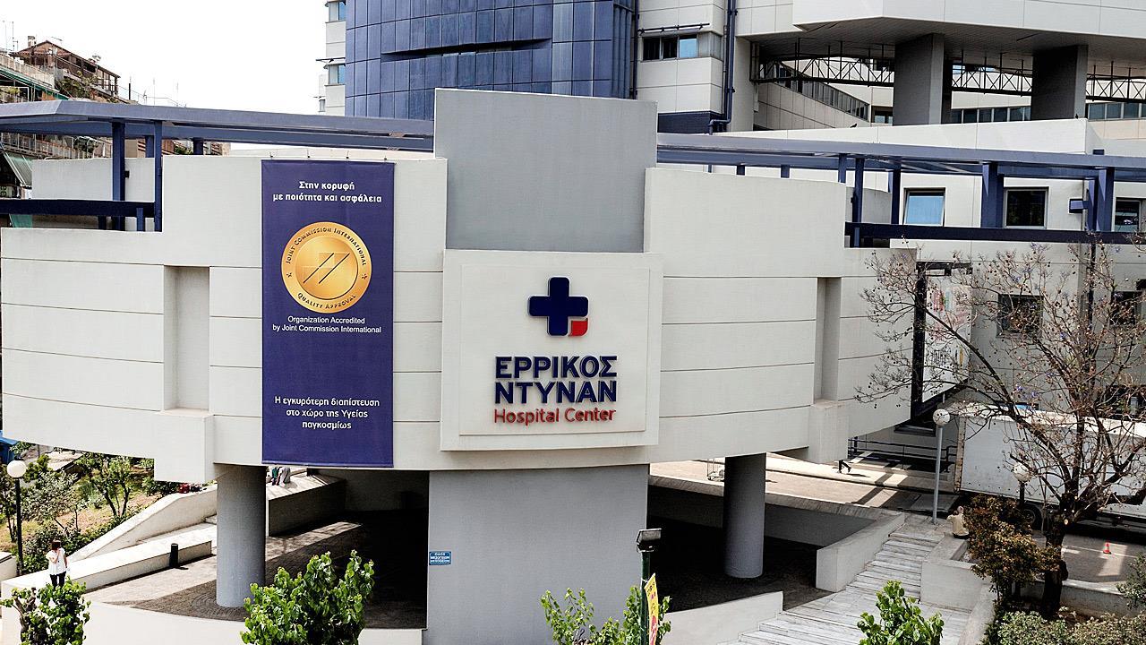 Το Ερρίκος Ντυνάν ενισχύει τα υφιστάμενα προνόμια στις ασφαλιστικές ...