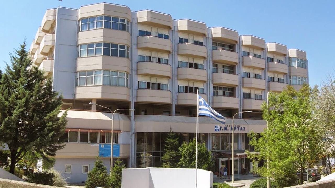 Νοσοκομείο Άρτας: Αναφορά εργαζομένων για επικίνδυνη εφημέρευση ...