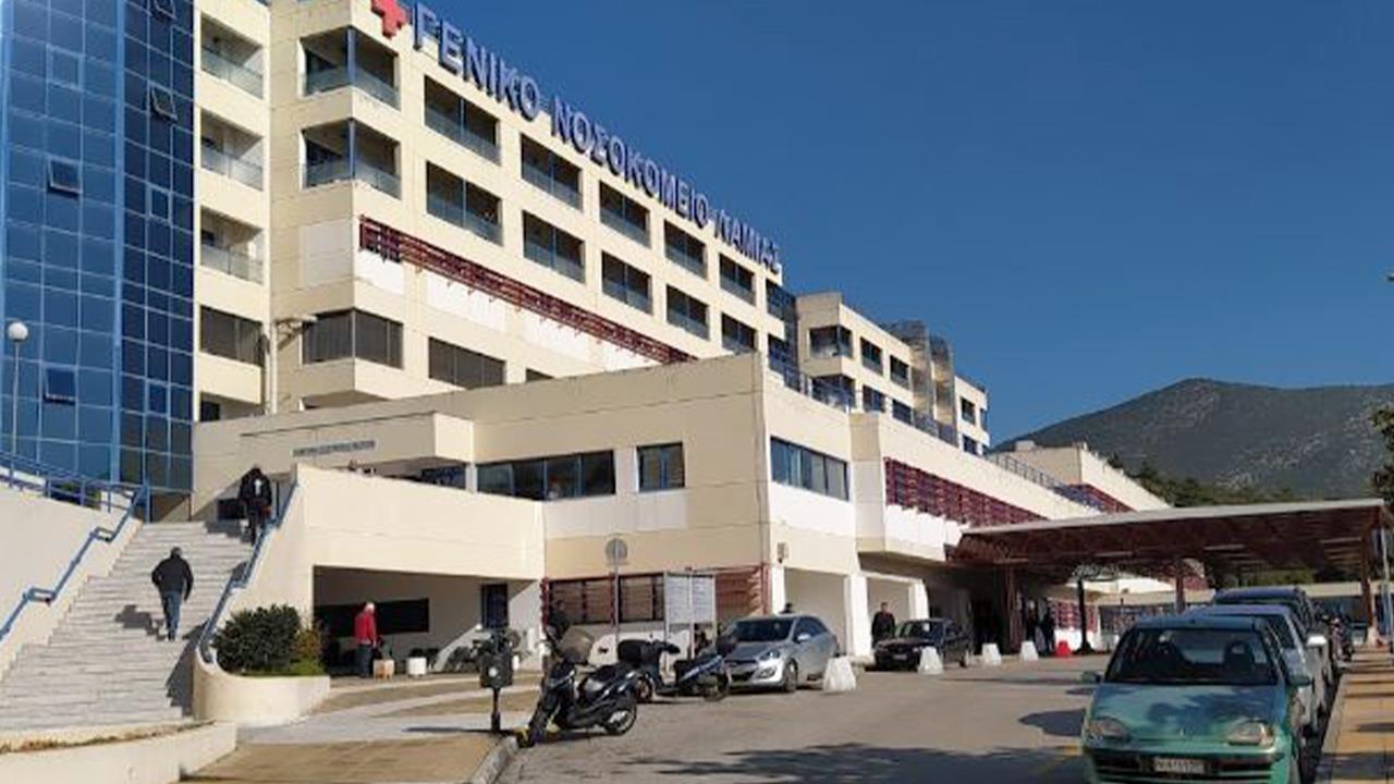 Τιμωρία γιατρού για διακομιδή από το νοσοκομείο Λαμίας - Τι καταγγέλλει ...