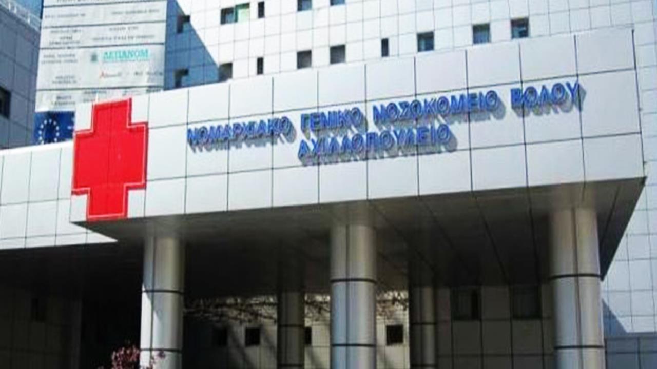 Με βυτιοφόρα το νερό για τις ανάγκες του νοσοκομείου Βόλου - Τι ...