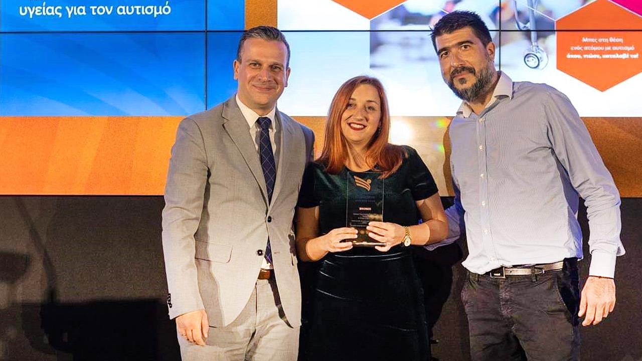 Χάλκινος ο Σύλλογος Ατόμων με Αυτισμό Ν. Λάρισας