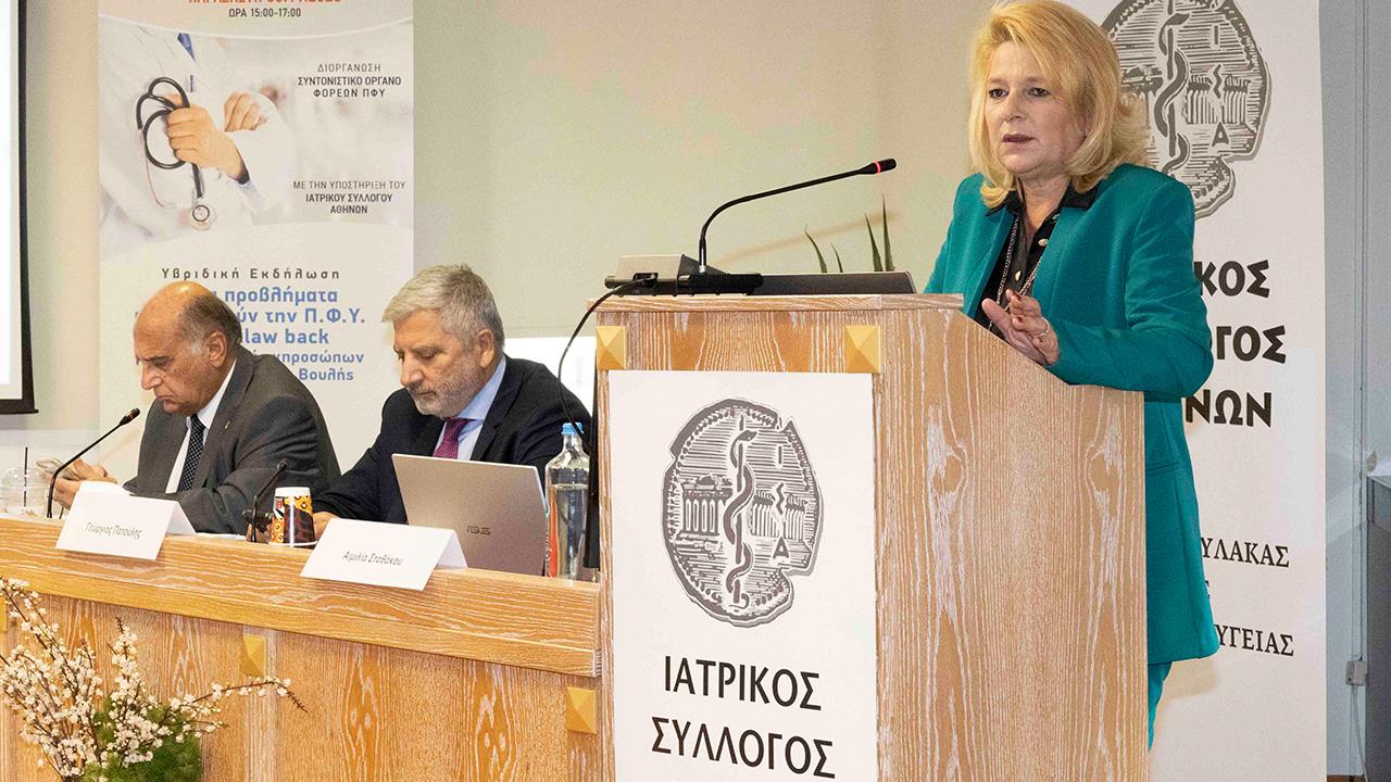 Εκδήλωση ΙΣΑ: Αίτημα η κατάργηση του clawback στις υπηρεσίες Υγείας