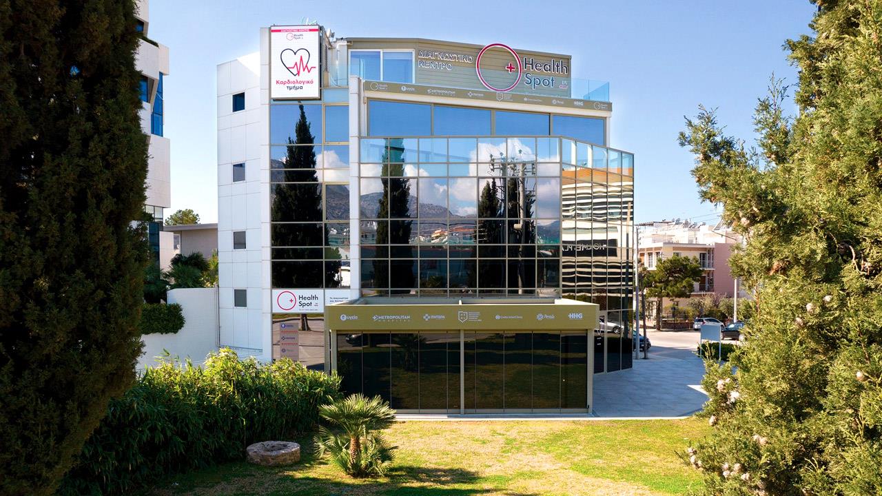 Νέο υπερσύγχρονο Ενδοσκοπικό Τμήμα στο Διαγνωστικό Κέντρο HealthSpot ...