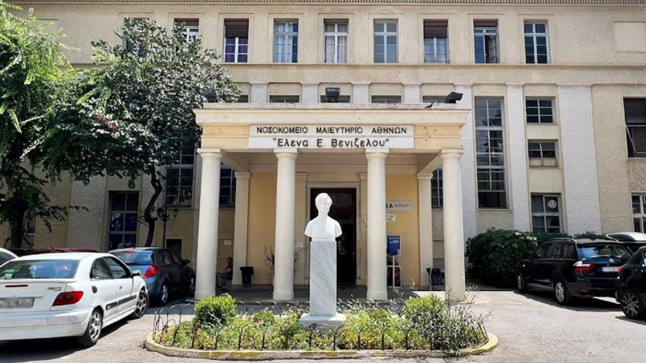 Νοσοκομείο "Έλενα Βενιζέλου": Θερμαντικά σώματα μέχρι να επισκευαστεί ...