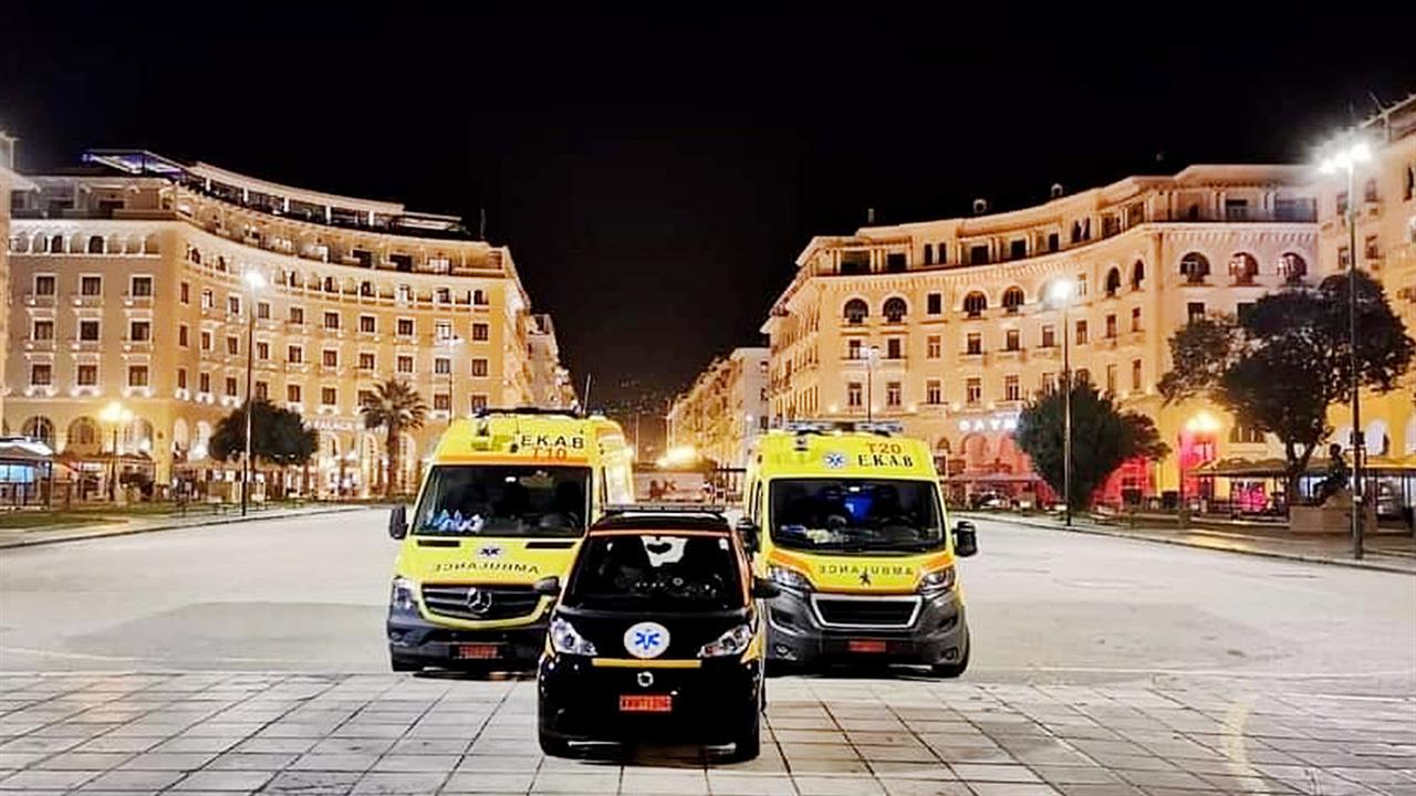 ΕΚΑΒ Θεσσαλονίκης: Aνασκόπηση μιας χρονιάς γεμάτης με γεγονότα μεγάλης ...