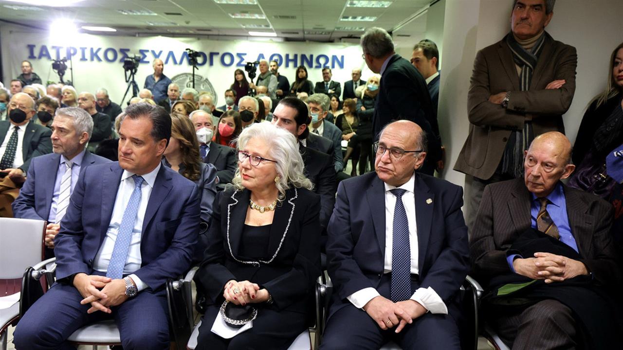 Εκδήλωση για την ονοματοδοσία της αίθουσας Συνεδρίων του ΙΣΑ σε ...