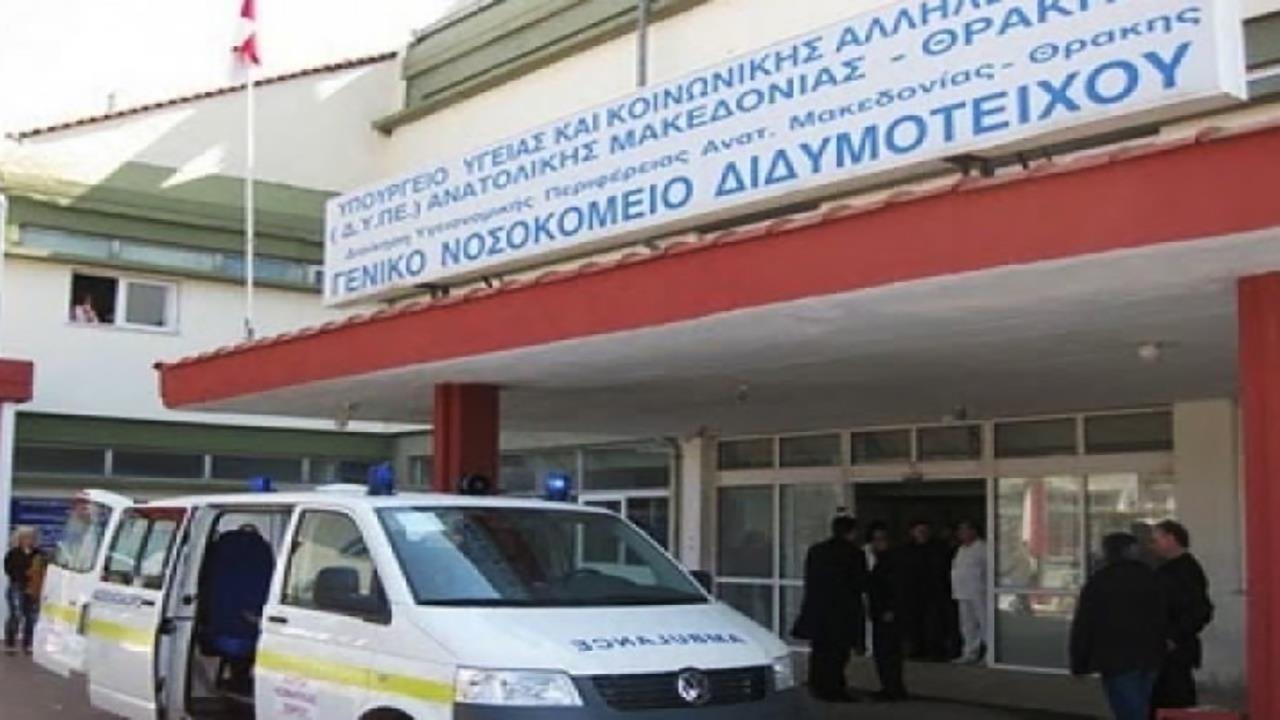 Διδυμότειχο: Θάνατος 9χρονης από στρεπτόκοκκο - Το ανακοινωθέν