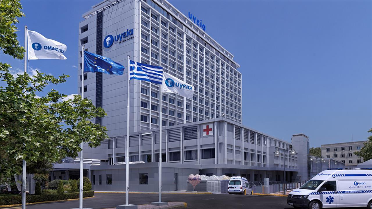 Πραγματοποιήθηκαν στο ΥΓΕΙΑ οι πρώτες στην Ελλάδα διαδερμικές ...