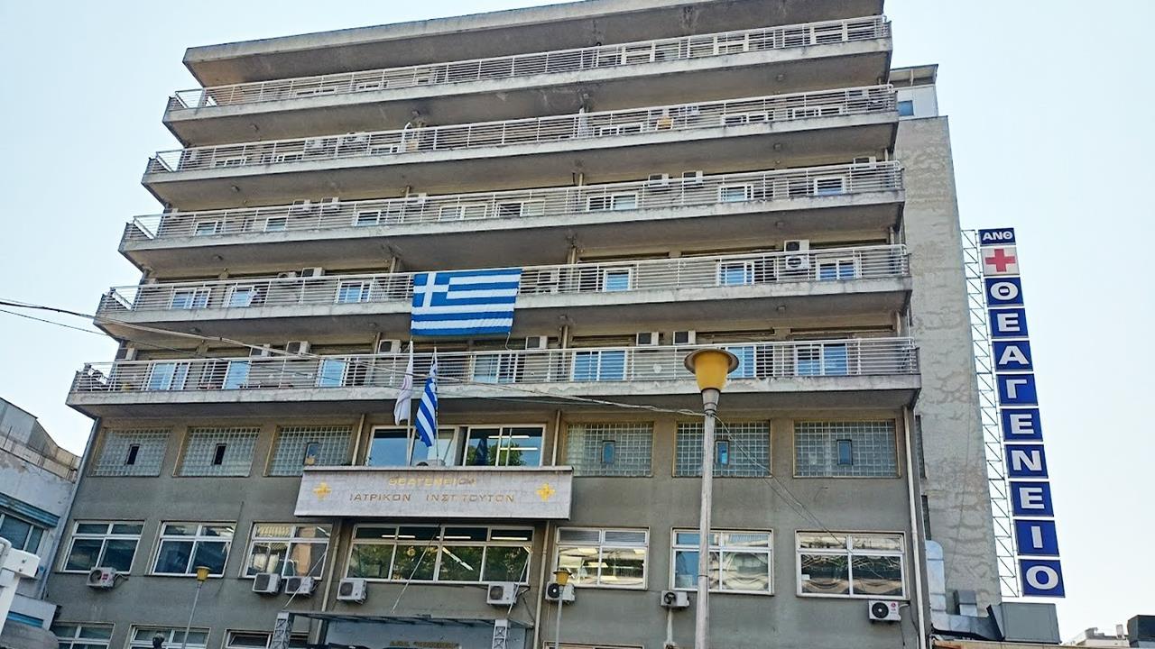 "Θεαγένειο": Ανακοίνωση της διοίκησης για το περιστατικό ανάνηψης στον ...