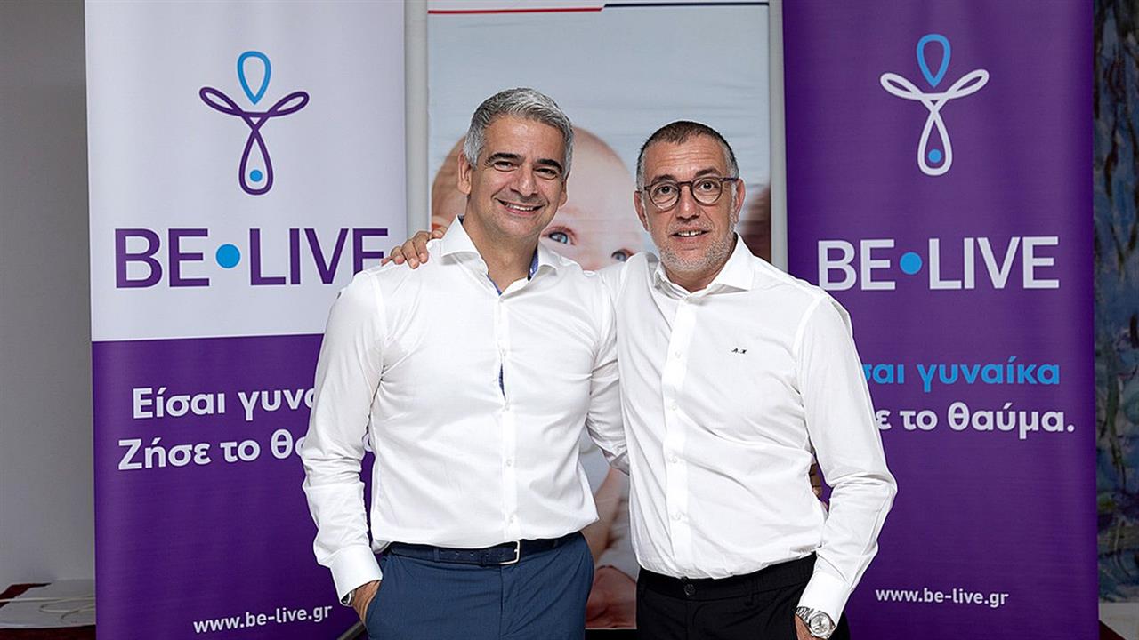 Be-Live: Πέντε χρόνια προσφοράς σε υπογόνιμα ζευγάρια
