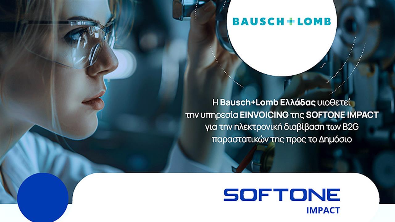 Υπηρεσία Einvoicing Softone Impact στη Bausch + Lomb Ελλάδας
