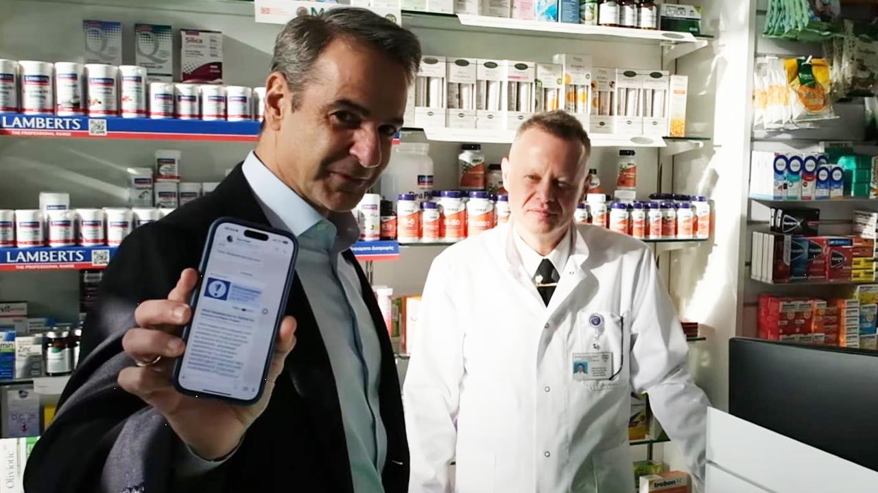 [iatronet] Μητσοτάκης: Πήγε σε φαρμακείο για να παραλάβει το τεστ για ...