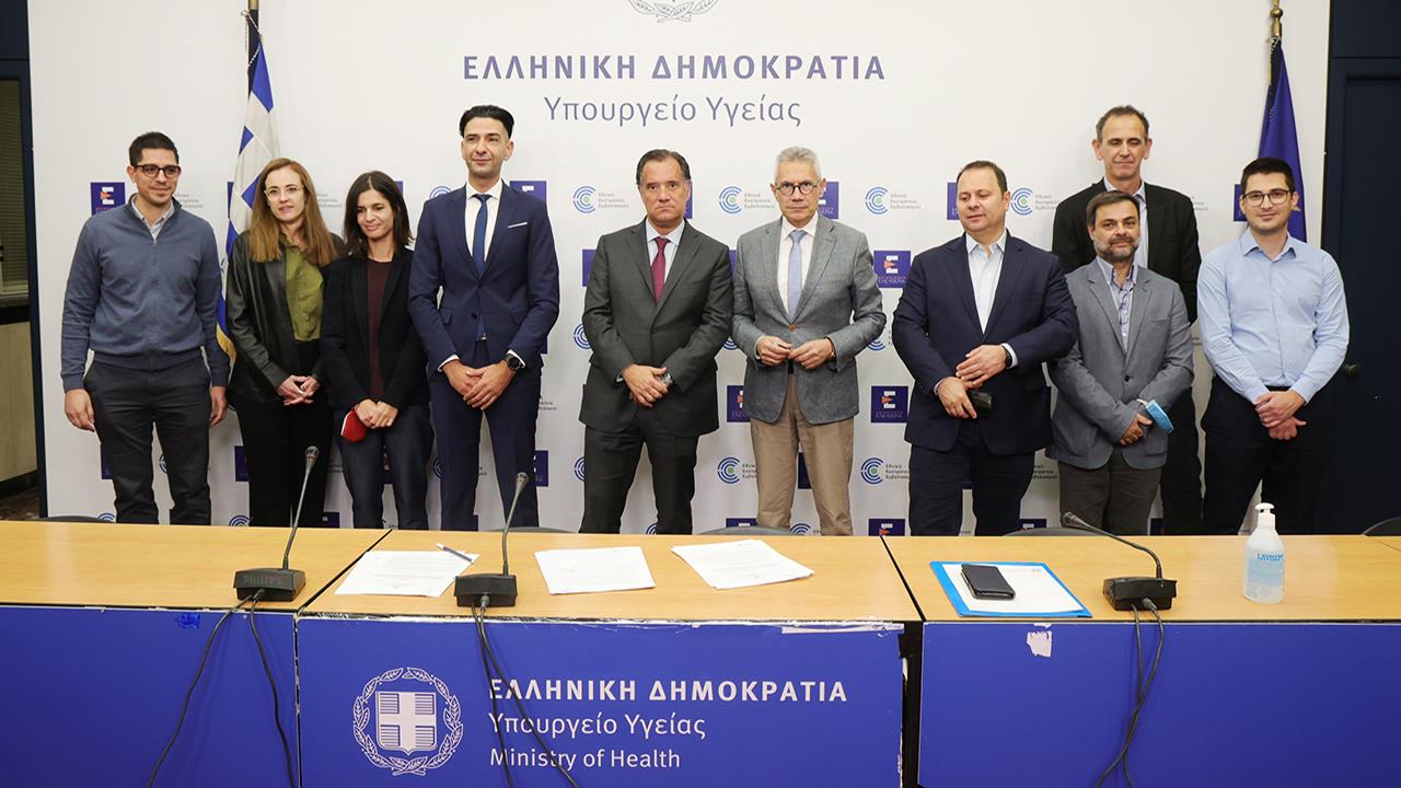 Ανακατασκευή δικτύου σωληνώσεων στο ΓΝ Χανίων και αναβάθμιση κτιριακών ...