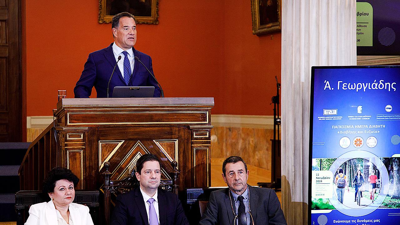 Ολοκληρώθηκε η εκδήλωση ''Διαβήτης και Ευζωία'' για την Παγκόσμια Ημέρα ...