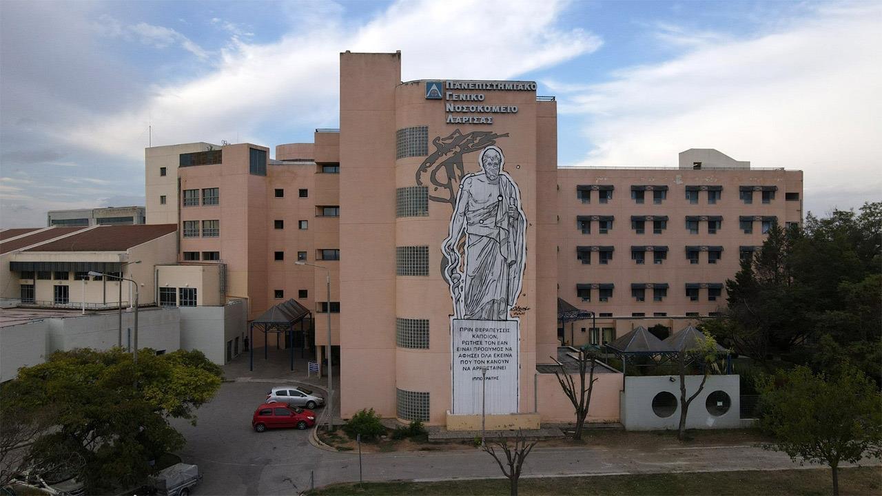Νοσηλεύτρια έδωσε λάθος φάρμακο σε ογκολογική ασθενή στο Πανεπιστημιακό ...