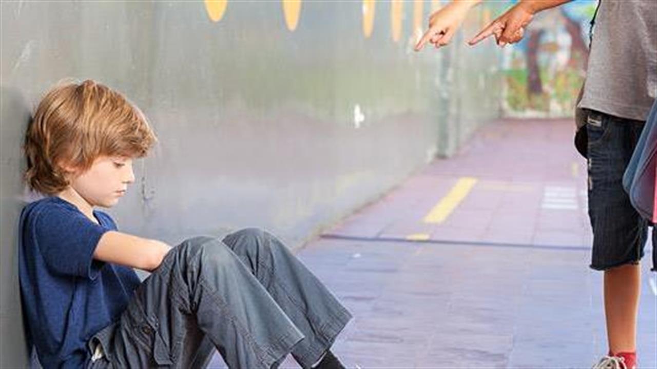 Σχολικός εκφοβισμός: Αίτια και συνέπειες του bullying