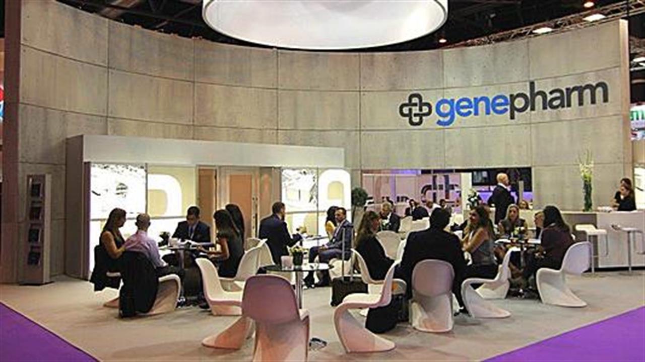 Η Genepharm παρούσα στην CPhI για 11η συνεχόμενη χρονιά