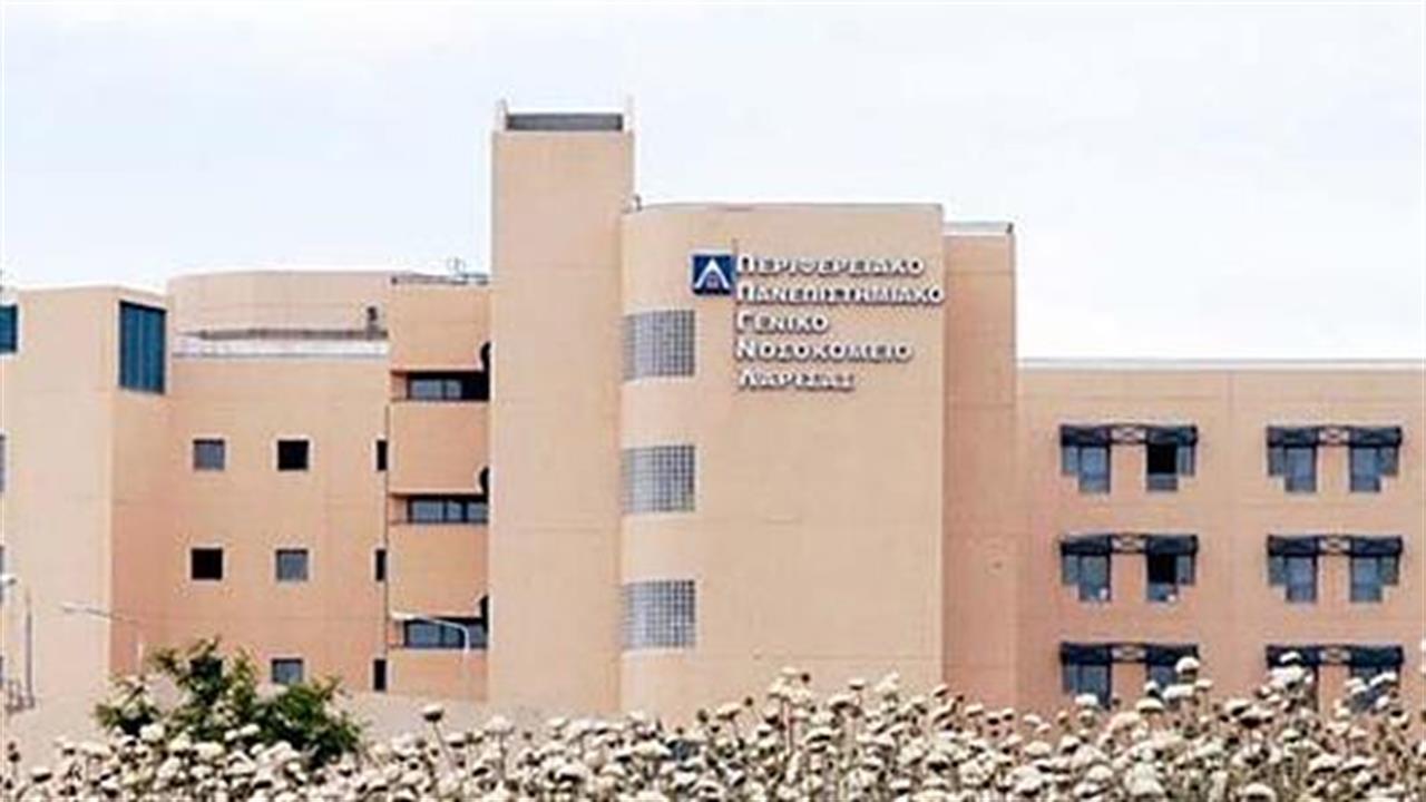Λειτουργεί το μικροβιολογικό εργαστήριο στο Πανεπιστημιακό Νοσοκομείο ...