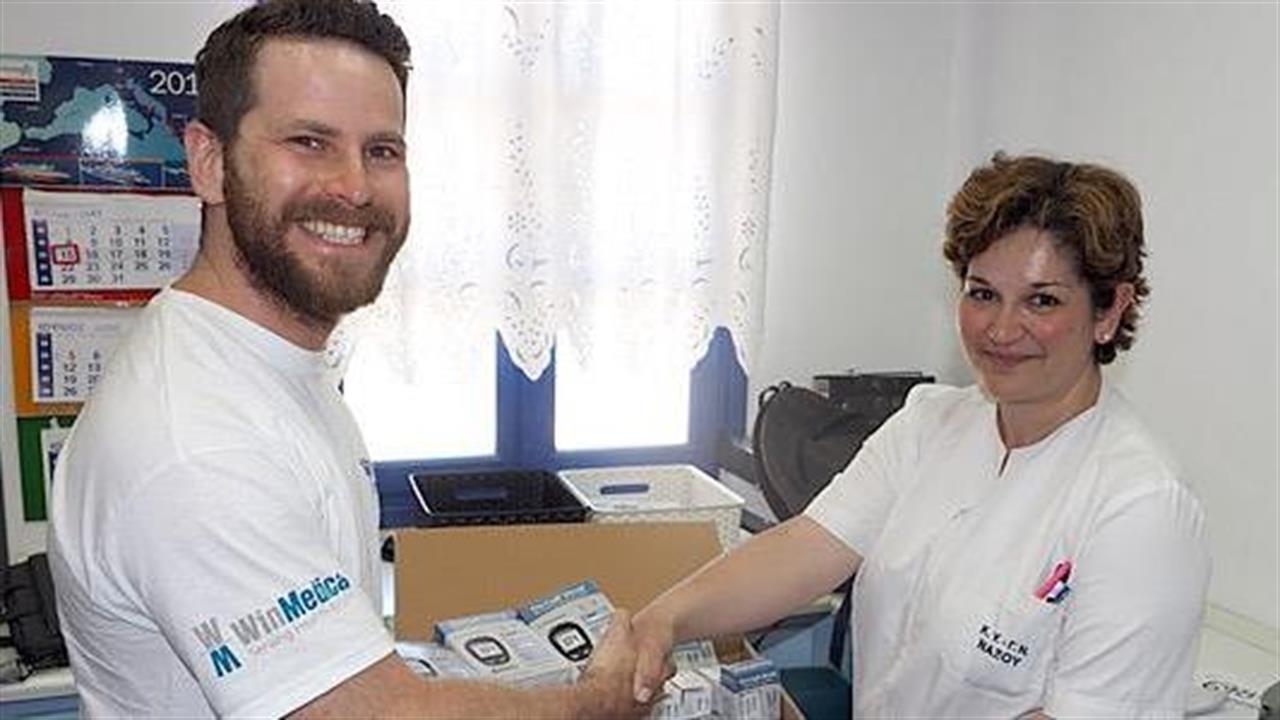 Η Win Medica στήριξε την Ομάδα Αιγαίου