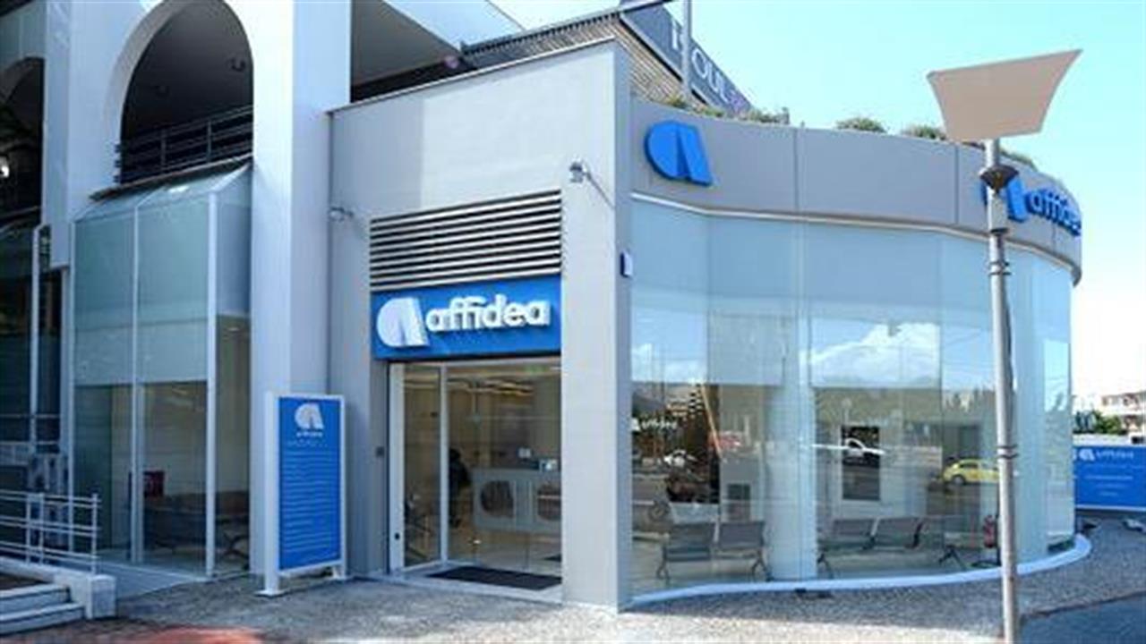 Affidea Κηφισιάς: Σε πλήρη λειτουργία το πολυδύναμο κέντρο