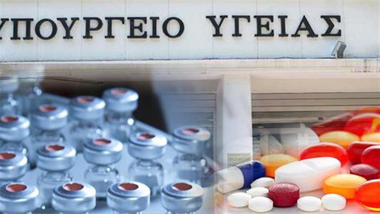 Ο σχεδιασμός του υπουργείου Υγείας για τα γενόσημα