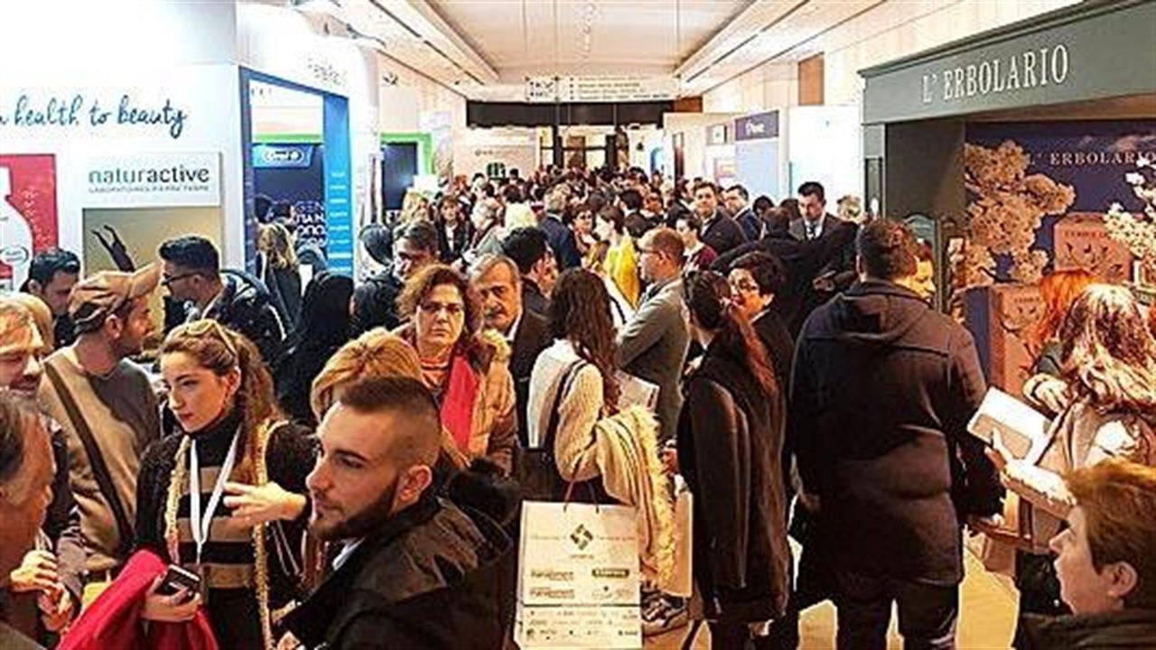 Πραγματοποιήθηκε η 9η Διημερίδα + Έκθεση Επιχειρηματικότητα και ...