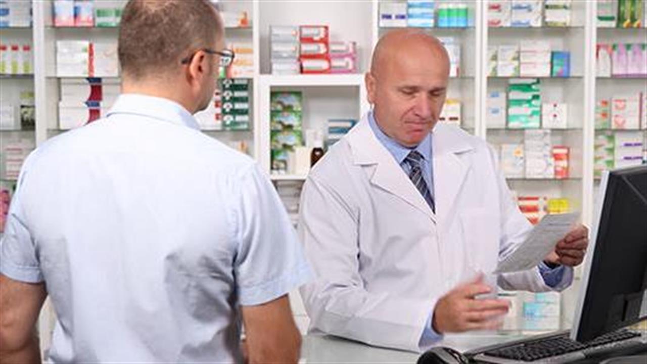 Επαγγελματική εξουθένωση για τους μισούς φαρμακοποιούς στην Ελλάδα - Τα ...