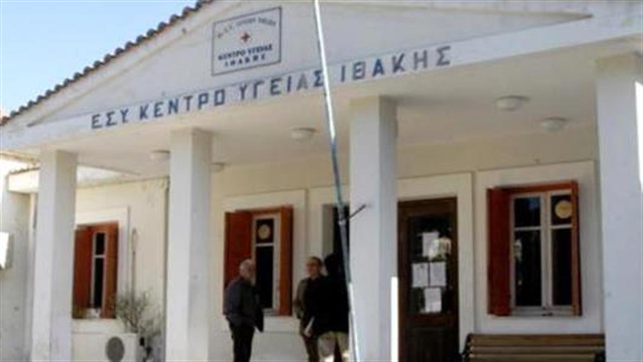 ΠΟΕΔΗΝ: Σα βγεις στον πηγαιμό για την Ιθάκη, σταμάτα να δεις τα χάλια ...