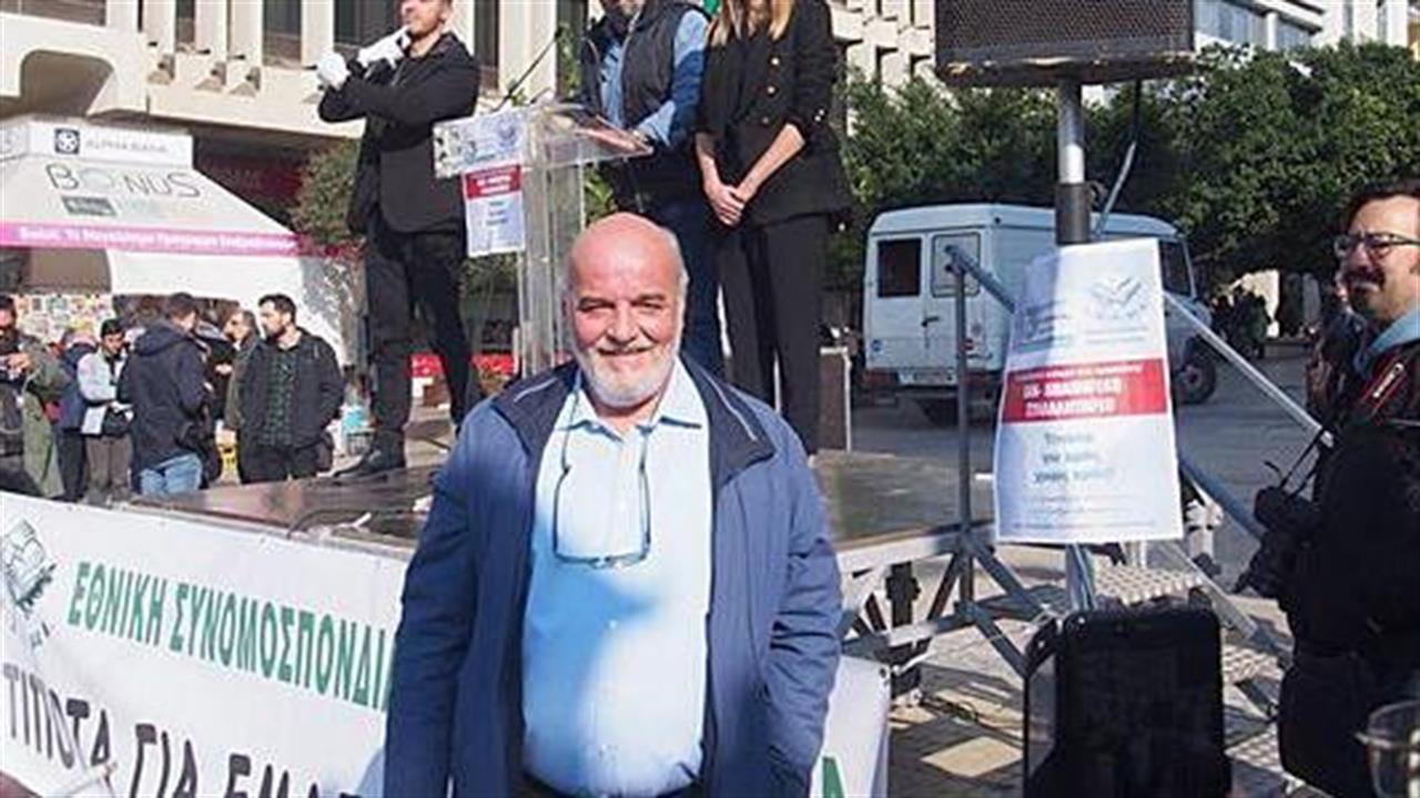 Ε.Σ.Α.μεΑ.: 1-2-3 Δεκεμβρίου, τριήμερο διεκδίκησης και αγώνα των ατόμων ...