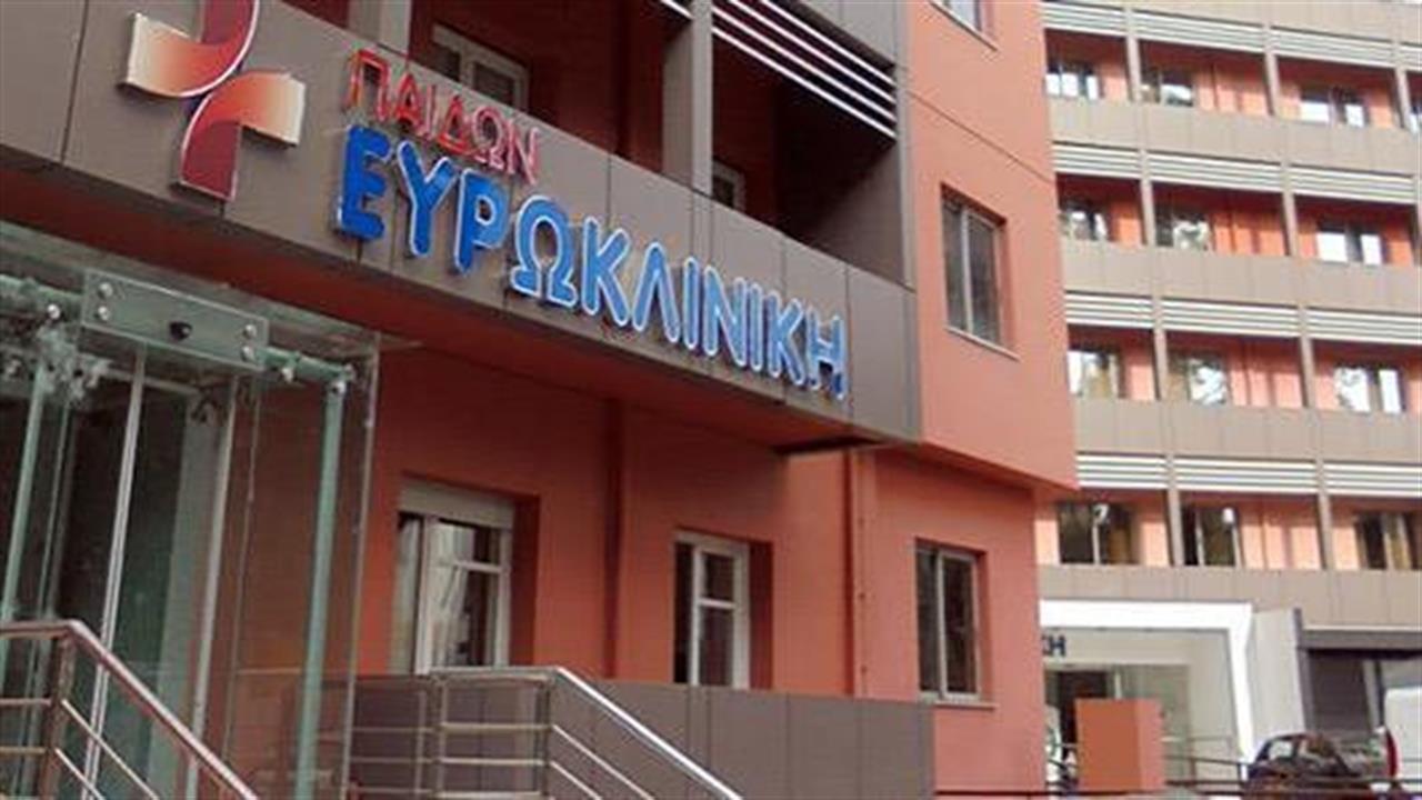 ΕΥΡΩΚΛΙΝΙΚΗ ΠΑΙΔΩΝ: Η κ. Κατσαρού –Πεκτασίδη αναλαμβάνει τη διεύθυνση ...