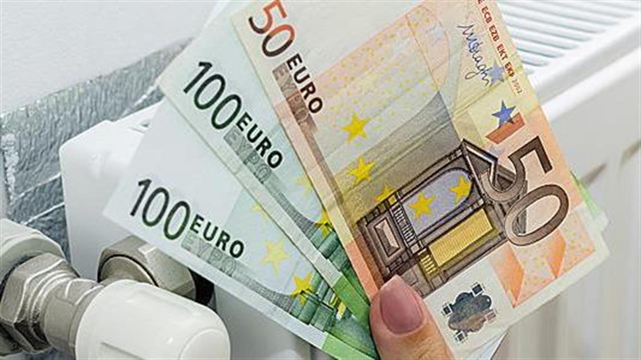 Ε.Σ.Α.μεΑ.: Εκτός επιδόματος θέρμανσης τα άτομα με αναπηρία, εάν δεν ...
