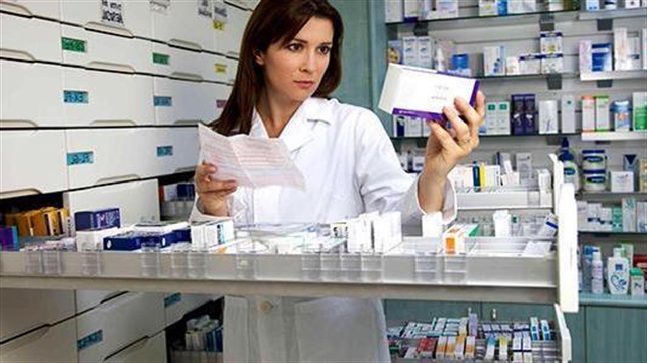 90 φάρμακα στον επίσημο κατάλογο ελλείψεων του ΕΟΦ - Απαγόρευση ...