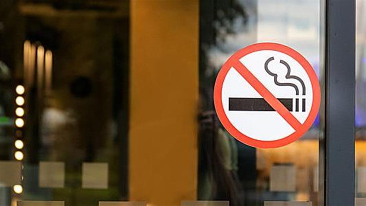 Επιτροπή εμπειρογνωμόνων: Κορωνοϊός και κάπνισμα