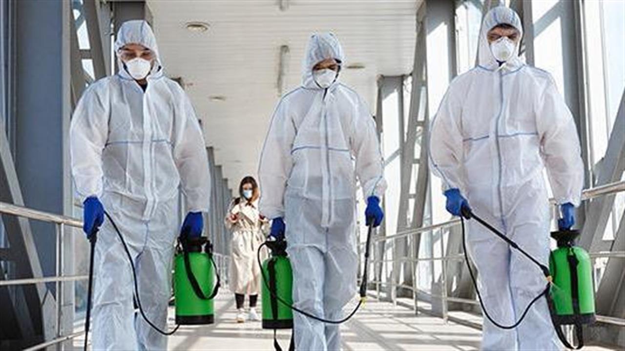 Συστάσεις για τον καθαρισμό και την απολύμανση δημόσιων χώρων κατά την ...