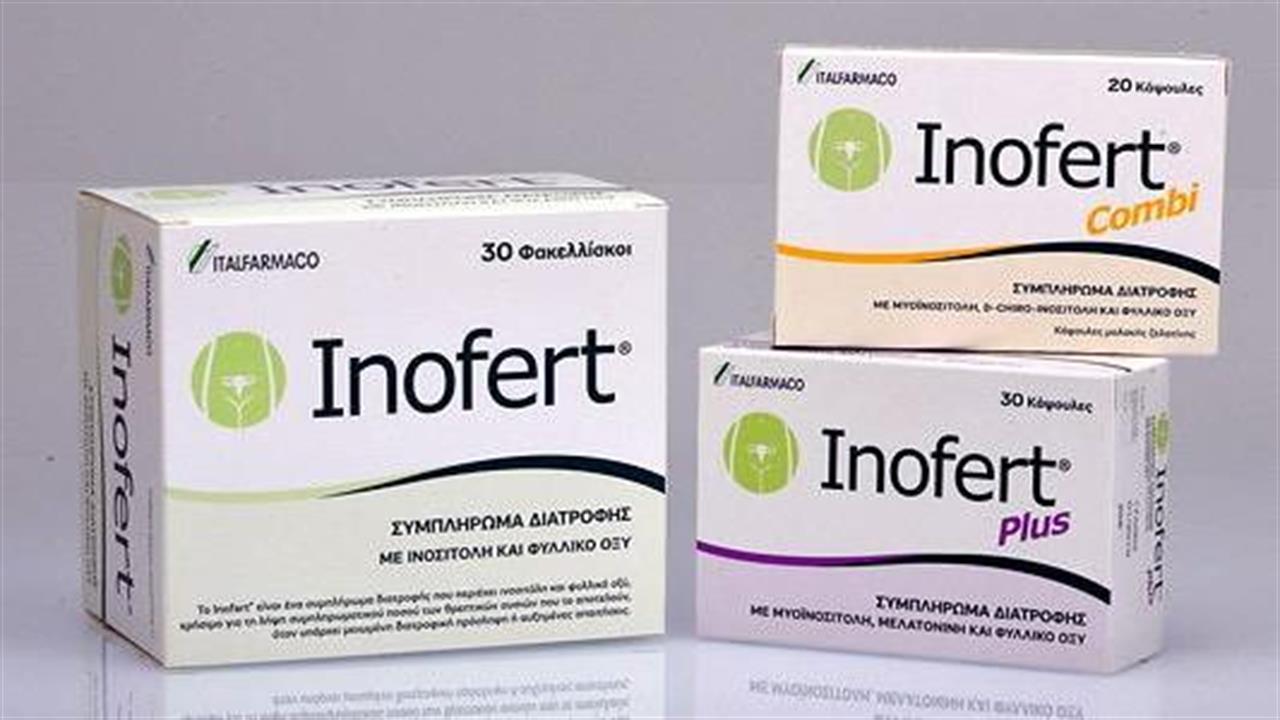 Η μυο-ινοσιτόλη συμβάλλει στην ενίσχυση της γονιμότητας