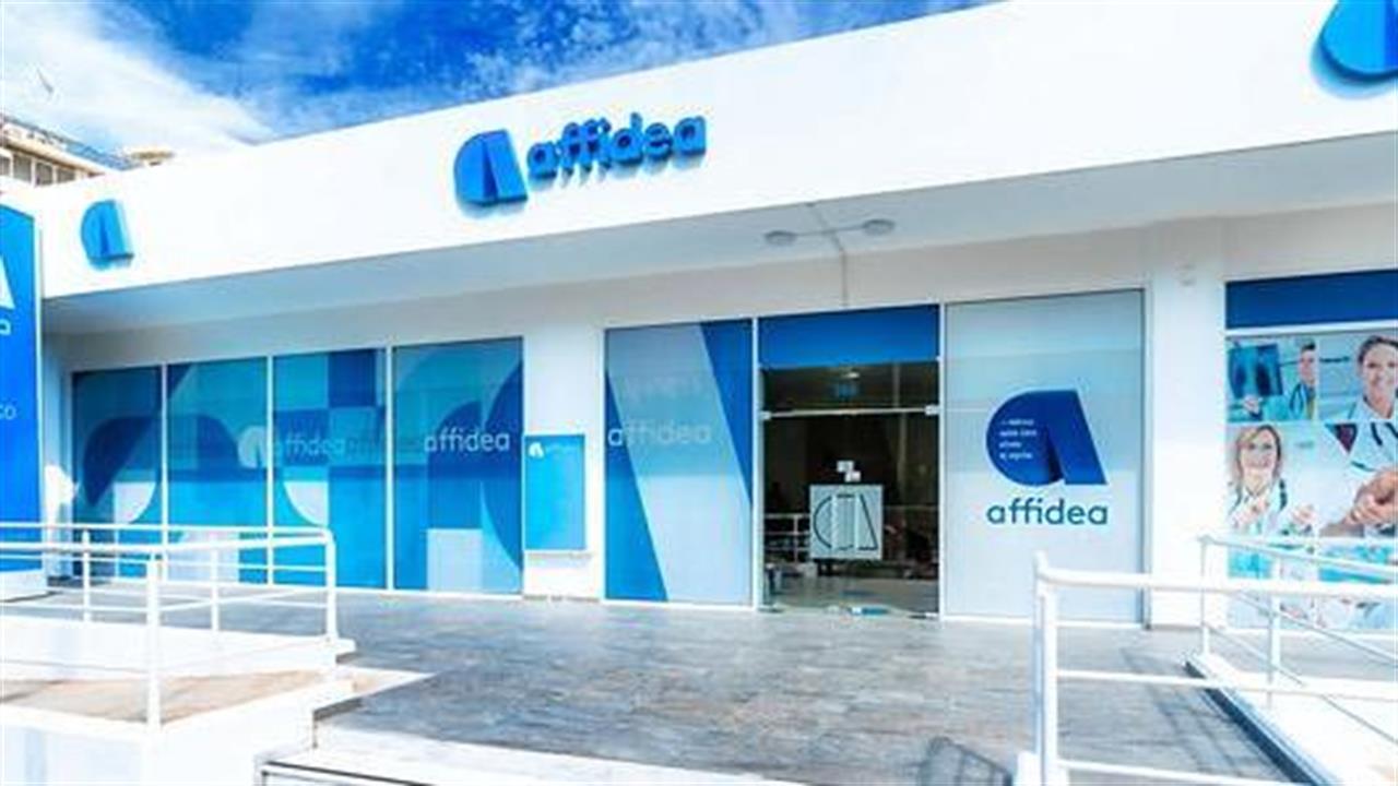 Νέο Διαγνωστικό Κέντρο Αffidea στην Καλλιθέα
