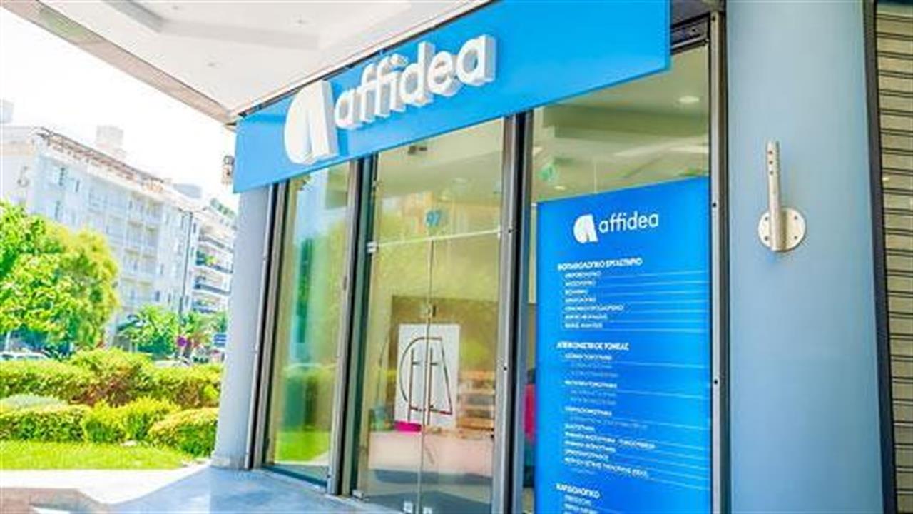 Ξεκίνησε να λειτουργεί η AFFIDEA Ψυχικού σε νέες εγκαταστάσεις
