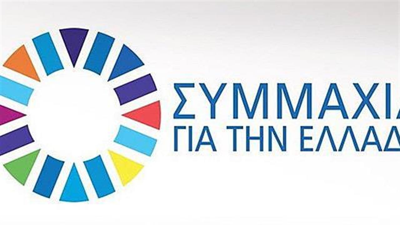 ''Συμμαχία για την Ελλάδα'': Δώρισε μηχανήματα απολύμανσης αέρα στο ...