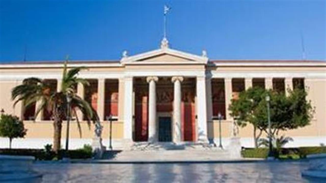 ΕΚΠΑ: Το πρώτο ελληνικό πανεπιστήμιο που σπάει το φράγμα των top 200 ...