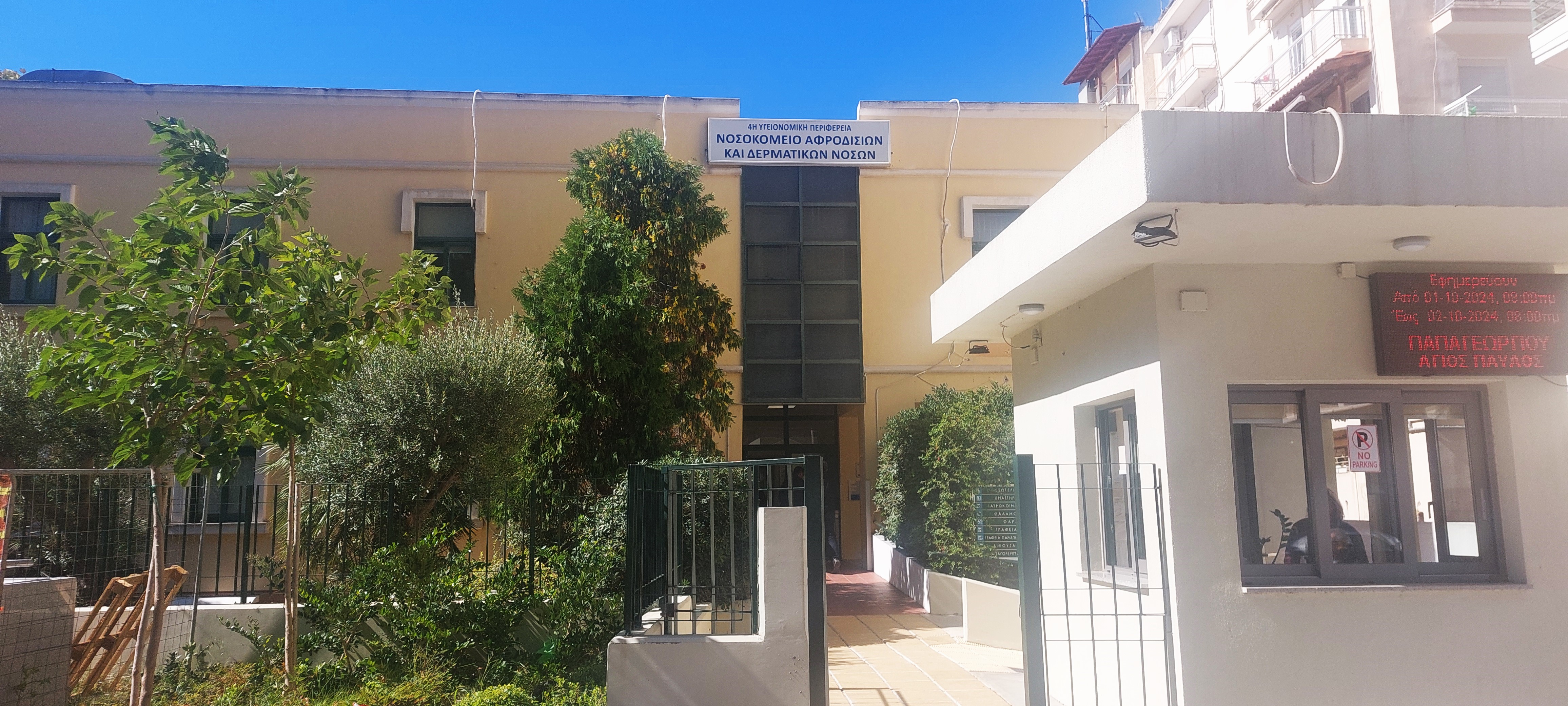 Μελάνωμα - μελέτη: Μπορεί η δερματοσκόπηση να προβλέψει τον κίνδυνο ...